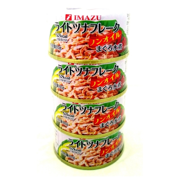 【IMAZU】4入鮪魚罐(水煮/油漬)(80gx4入) - 全聯全電商